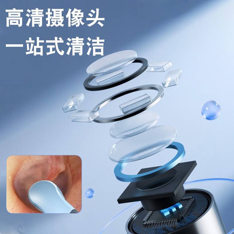 儿童智能可视挖耳勺采耳器清洁舒适采耳高清家用发光耳勺可视采耳