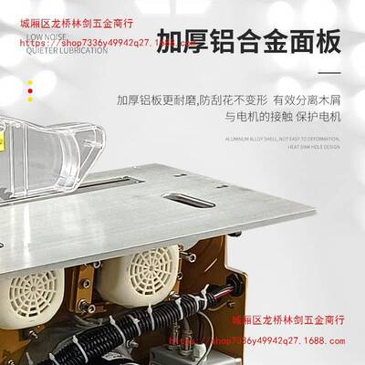 友德无刷静音无尘子母锯木工锯台多功能精密推台锯机械折叠工作台