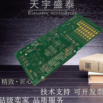 奥的斯电梯配件 APIO小板 ABA26800AVP6 GECB-V2小板原装现货质保