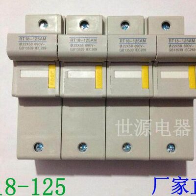 正品 熔断器底座RT18-125A 4P 100A 轨道式 22*58 ）铜件