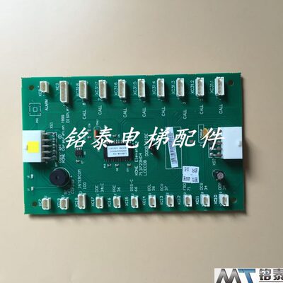 通力电梯配件 KM713720G71 轿内通讯板 全新原装现货