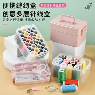 新款创意12/24定色便捷缝纫盒居家旅行高颜值缝纫针线收纳盒套装