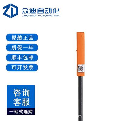 易福门 IE5345 电感式接近开关 IFM