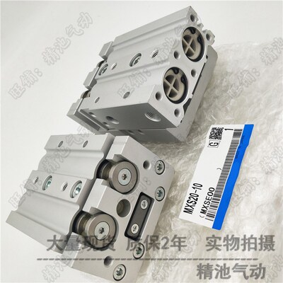 滑台气缸MXS20L MXS20-50ASF/ATF/ASR/ASP/BTF/BSR/BSP/FR/FP全新