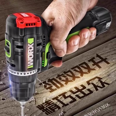 威克士无刷手电钻冲击钻转家用小手枪钻锂电充电电动螺丝刀WU131X