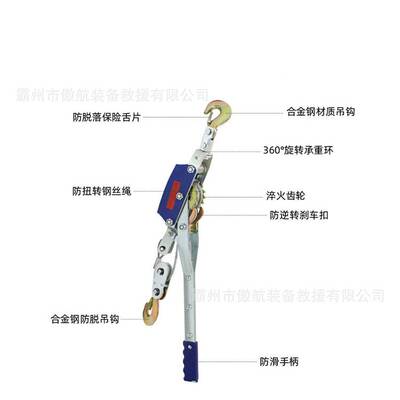 牵拉器地震地质灾害牵拉器双钩棘轮式紧线器多用途钢丝绳牵拉钳