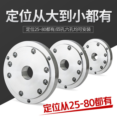 加工中心四轴法兰CNC卡盘160分度头210尾座谭佳10寸旭阳8千岛旭阳