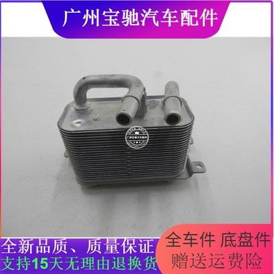 适配宝马5系E60变速箱523I散热器520I525I530I528I波箱540I冷凝器