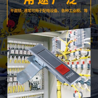 MS509-1-2平面锁 控制柜门锁 开关柜消防柜平面锁MS603 2配电箱锁