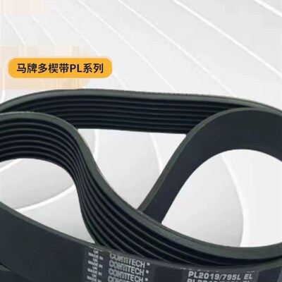 CONTI MULTIRIB PLPJ德国马牌多楔带PL 2195 / 864