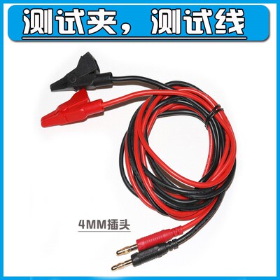 是德源表模块B2901BL B2910BL B2912A B2911B测试夹输出线