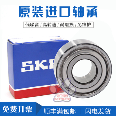 瑞典进口SKF轴承3206 3207 3208 3209 3210 3211 A 2RS1 TN9  C3