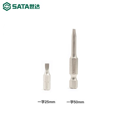 工具旋具批头59211 59213 59215 59216 59217 59218 59311