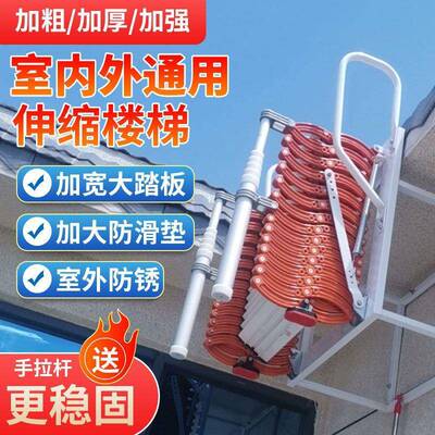 电动全静自动阁楼缩梯复式双楼遥控伸家用音加厚拉伸折叠CD660489