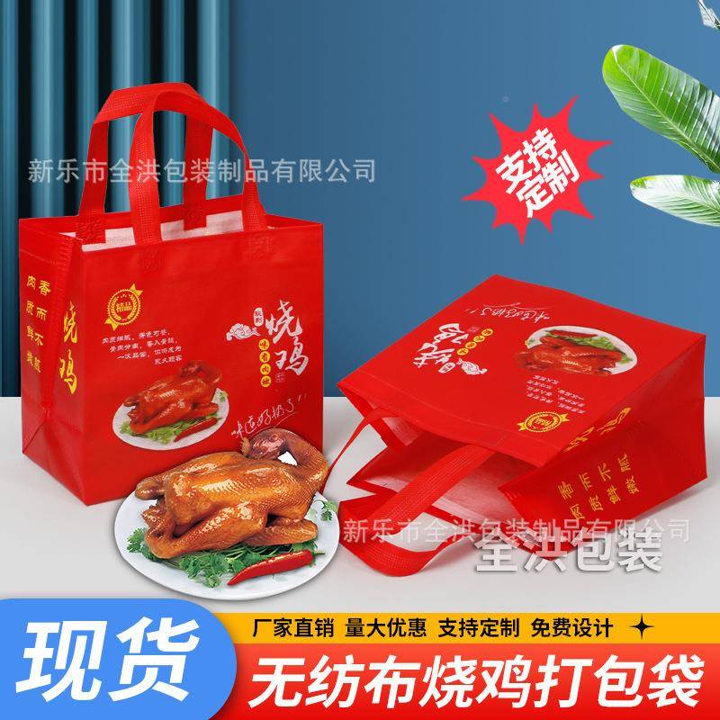 现货无外纺ERX加布外卖打包袋烧打烤餐饮卖厚铝箔包袋保温袋