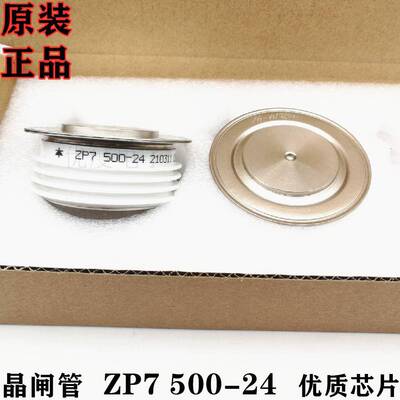 流二极管ZP4000A5000VZP4000A/5000VZP4AJM0400整-50AZP000-50