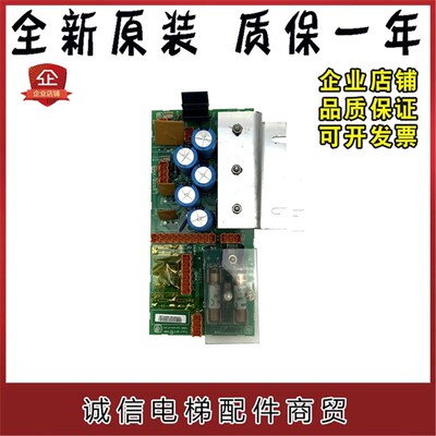 LCEREC巨人通力电梯电源板KM713140G04/G03G05/G07/G08/G01143H06