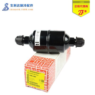 厂家 DML084丹佛斯干燥过滤器空调制冷干燥过滤器 DML032 033