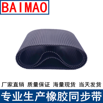橡胶同步皮带DA150XLDA158XLDA160XLDA164XLDA168XLDA170XL同步带