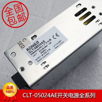 西奥的斯电梯开关电源CLT-15027BS15024A2S 10024A2 35027B全系列