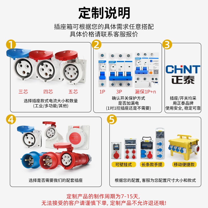 户外防水配电箱工地防雨控制电源检修箱移动塑料工业插座箱手提式