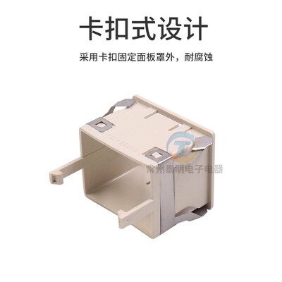 FM88*58外壳固定卡套88X58 ST3P AH3 JSZ3时间继电器安装面板TEE