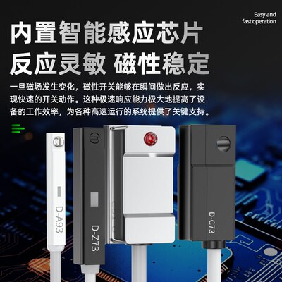 气缸磁性开关感应器传感器CS1-U/J/F/D-A93二线三线DMSG-N/DMSG-P