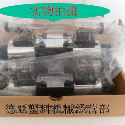 注塑机液压阀02-3C2电磁换向阀4WE6E电磁阀国产优质
