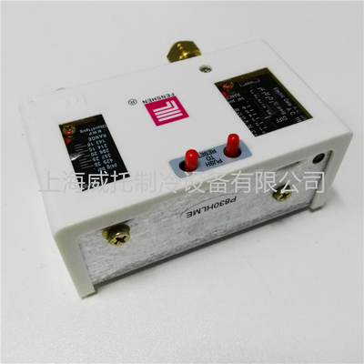 奉申压力控制器P830HLME P830E P830HME高低压双压开关冷水机保护
