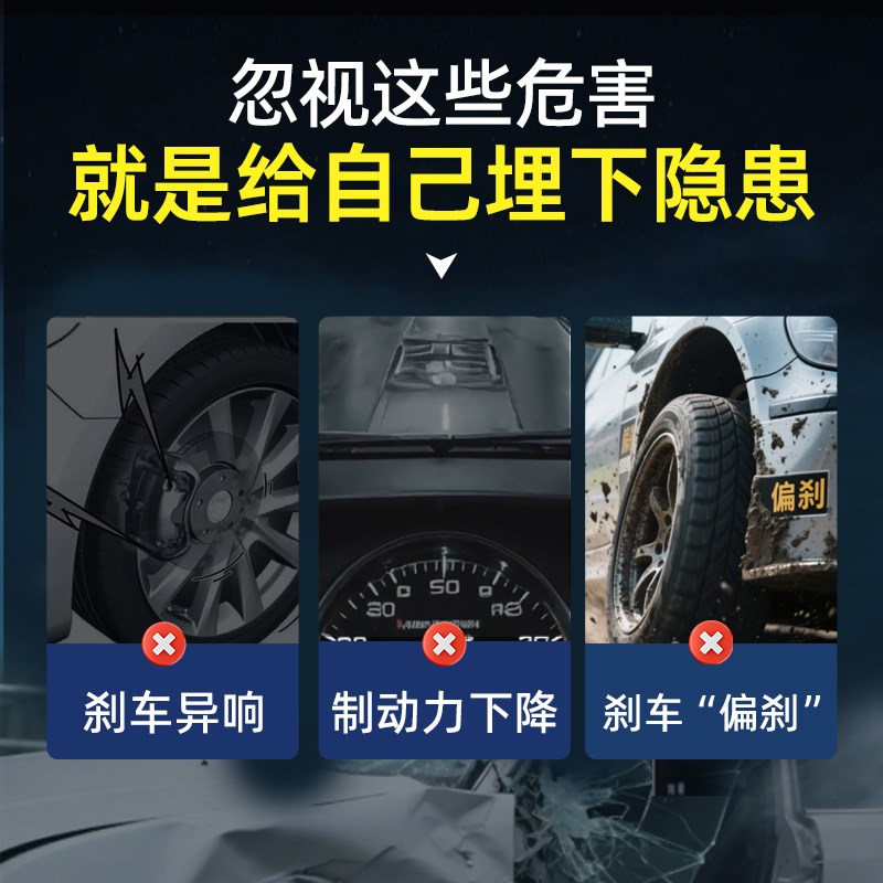 耐高温刹车片消音膏制动系统分泵导向销专用保养润滑防咬合保护剂