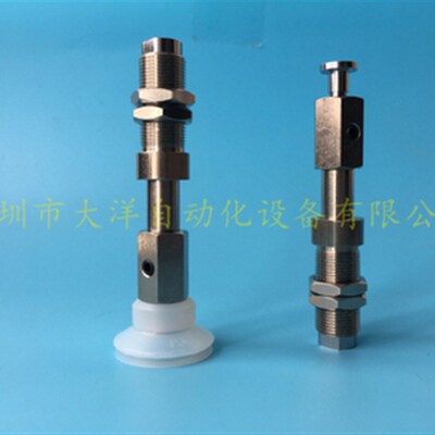 欧喜恩NA系列真空吸盘NAPJTS-30-6-S NAPJYS-30-6-S风琴型双层 进