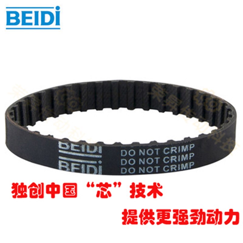 液晶提升机皮带8M768贝递同步带HTD 768-8M加工中心XYZ主轴皮带