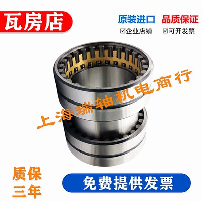 瓦房店轧机轴承 四列圆柱滚子轴承FC5675200现货