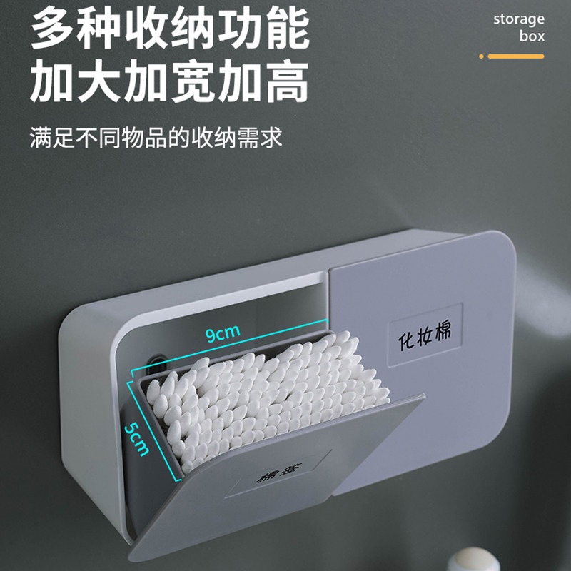 化妆棉收纳盒壁式挂棉签盒双格翻盖梳妆台化妆品整理小盒子挂墙上