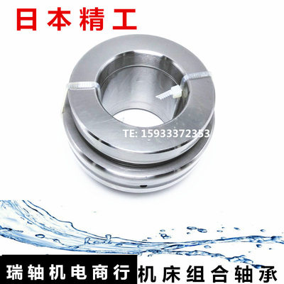 进口机床组合轴承 ZARF40115 45105 45130 50115 50140 滚珠 丝杠