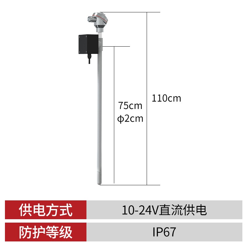土壤水势传感器农业灌溉在线自动监测水分测定仪土壤负压张力计