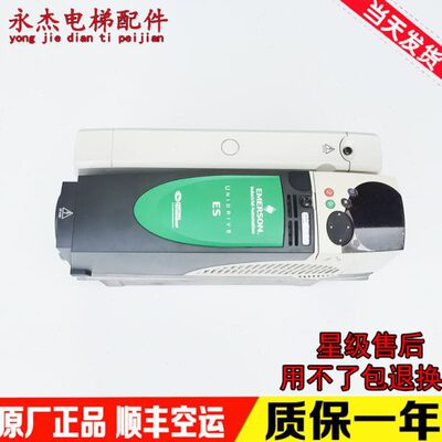 艾默生CT专用变频器ES2401/ES2402/ES2403/ES2404/原厂现货出售