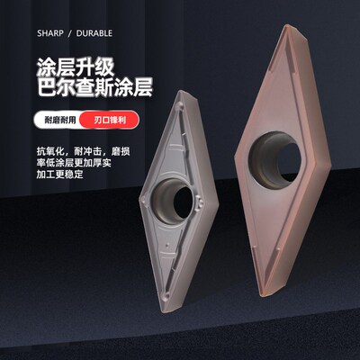 数控车刀片VCMT1604/1103不锈钢车床刀头35度菱形尖刀片外圆刀粒