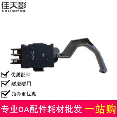 适用 OKI 210F传感器 OKI230F 270F 传感器 前进纸传感器