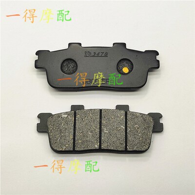 适用SYM三阳机车大鹰王Super Joyride200i前后刹车片刹车皮