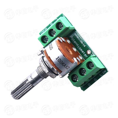 转接板ALPS音响功放机音频音量双联六脚电位器20K50K100K花柄25m