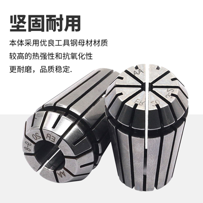 MZG高精度弹性筒夹ER8/11/16/20/25弹簧夹头雕刻机数控刀柄嗦咀