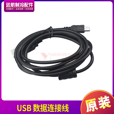 适用格力空调数据线转换器 30118027通讯接口板ZTS6L转换板,4,5代