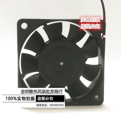 原装康姆罗顿 6015 6CM CR0605HB-D71GL DC5V 0.37A 2线 散热风扇