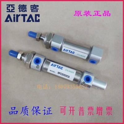 亚德客原装MFC40 MF40X185X190X195X200-SCA-SCM-SU迷你气缸