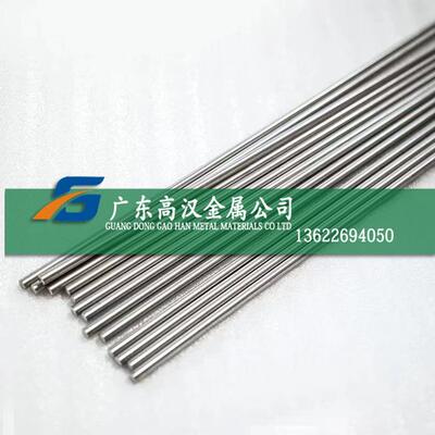 现货GH3044镍铬合金棒 GH3044高温合金圆棒 GH3044镍合金棒材