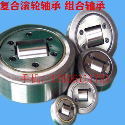 复合滚轮轴承 JD101.2-46 JD107.7-53 JD107.7-69 JD123-72.3