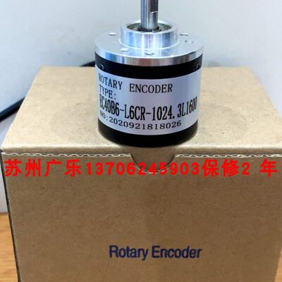 E6A2-CW5C-200P/R E41A2000A2V2  EC40B6-L6CR-1024.3L1600编码器