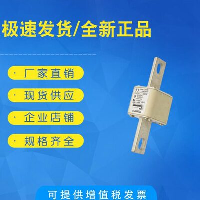 低压熔断器170M3766 170M3767 170M3768 170M3769保险丝 底座现货