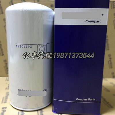 26540244 26540238 10000-51228 901-115 932-060 P550367滤清器